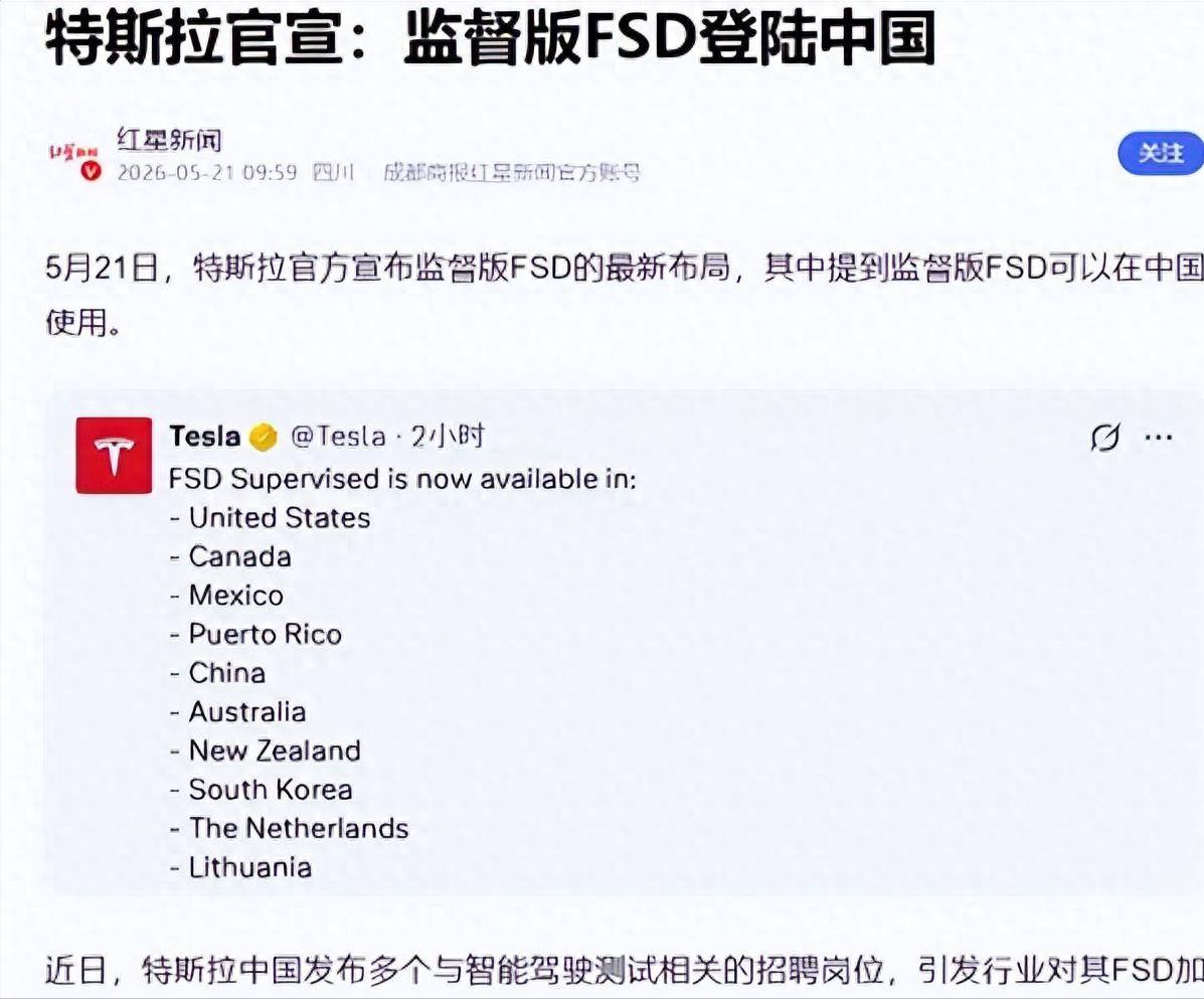 特斯拉FSD入华难救市！全球销量跌8%仅160万，比亚迪狂卖450万辆-新浪汽车