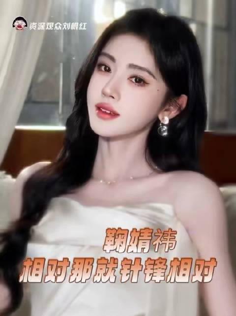 鞠婧祎 - 最新鞠婧祎实时滚动快讯，聚合所有鞠婧祎相关热门新闻快讯_新浪娱乐