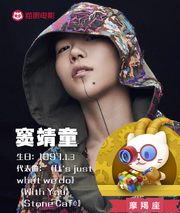 窦靖童《歌手》唱父亲经典，星二代叛逆如何长成底气？|王菲|歌手2026|窦唯|Don't break my heart|Don't Break ...