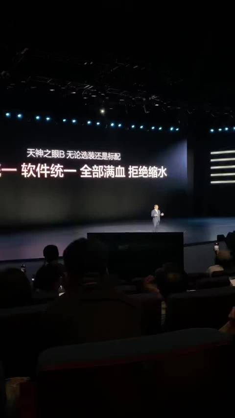 比亚迪 - 最新比亚迪实时滚动快讯，聚合所有比亚迪相关热门新闻快讯_新浪汽车