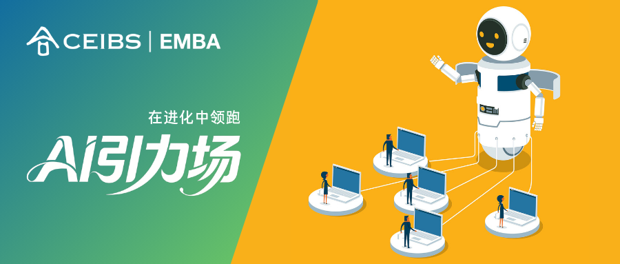 三年走完AI落地全路径，科沃斯给制造业的答案 | AI引力场__财经头条