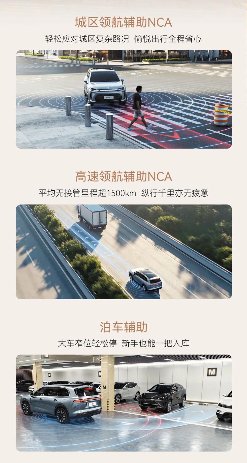 “人民迈巴赫”华境S测评，15万级如何做出50万级的排面？-新浪汽车