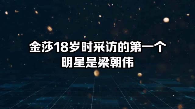 金莎 - 最新金莎实时滚动快讯，聚合所有金莎相关热门新闻快讯_新浪娱乐