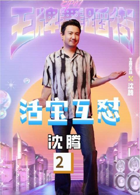 贾玲 - 最新贾玲实时滚动快讯，聚合所有贾玲相关热门新闻快讯_新浪娱乐