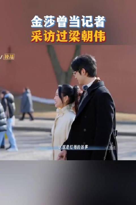 金莎 - 最新金莎实时滚动快讯，聚合所有金莎相关热门新闻快讯_新浪娱乐