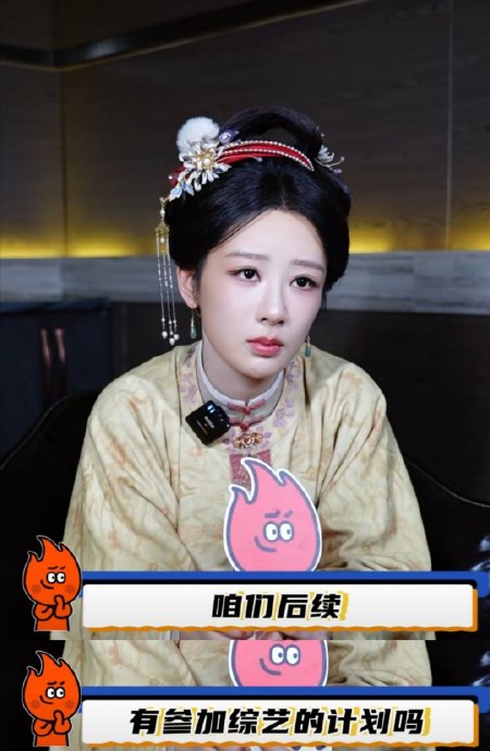 杨紫 - 最新杨紫实时滚动快讯，聚合所有杨紫相关热门新闻快讯_新浪娱乐