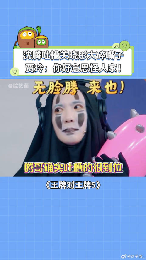 贾玲 - 最新贾玲实时滚动快讯，聚合所有贾玲相关热门新闻快讯_新浪娱乐