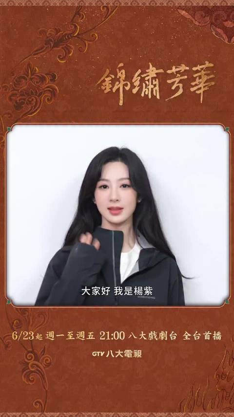 李现 - 最新李现实时滚动快讯，聚合所有李现相关热门新闻快讯_新浪娱乐