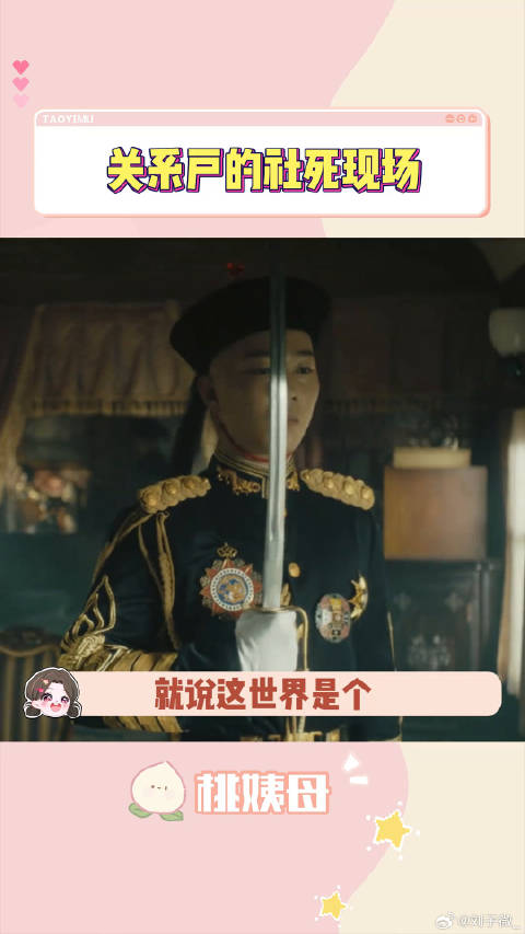 李现 - 最新李现实时滚动快讯，聚合所有李现相关热门新闻快讯_新浪娱乐