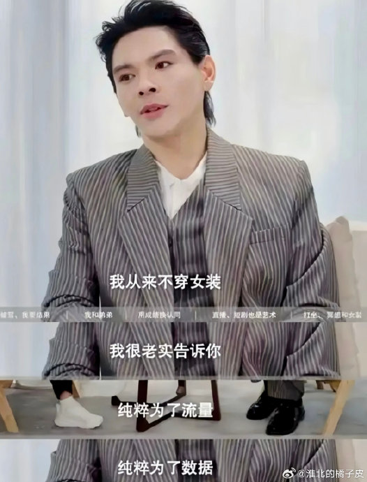 易立竞的访谈节目具体是如何帮助向佐扭转公众形象的？|言外之易|口碑|家庭|逆转|娱乐圈_新浪娱乐_新浪新闻
