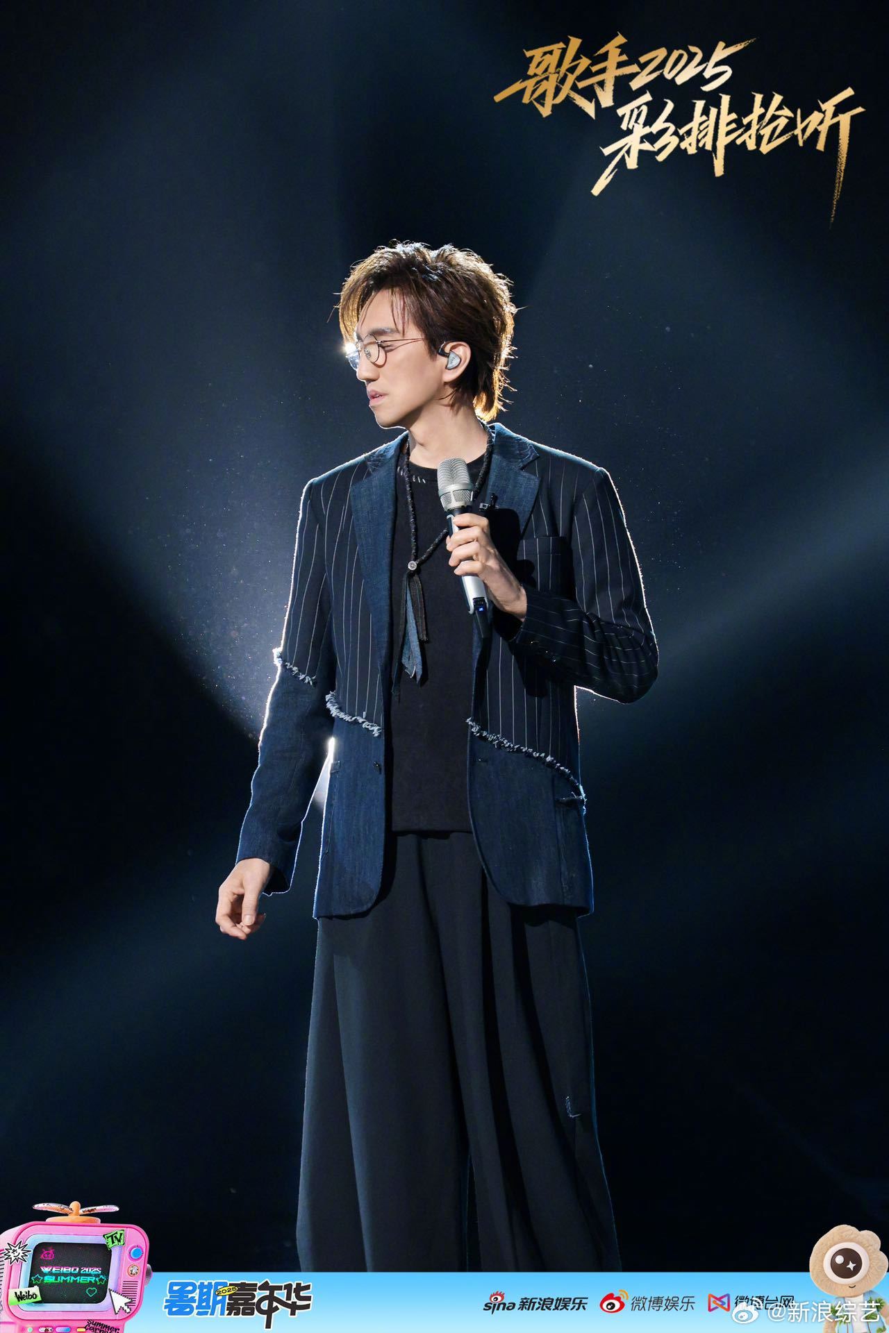 歌手第十期官宣，A-Lin返场演绎《失恋无罪》、林志炫挑战《太难唱了》|原唱|周延|故湘，风|黄丽玲|GAI_新浪娱乐_新浪新闻