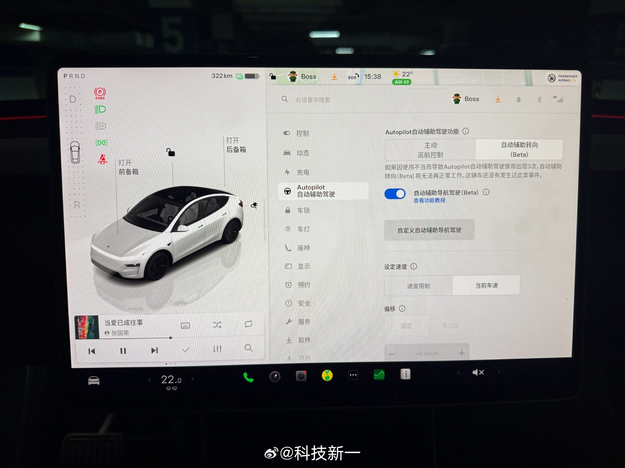 特斯拉Model Y车主对比国产新势力，列举三大优缺点-新浪汽车
