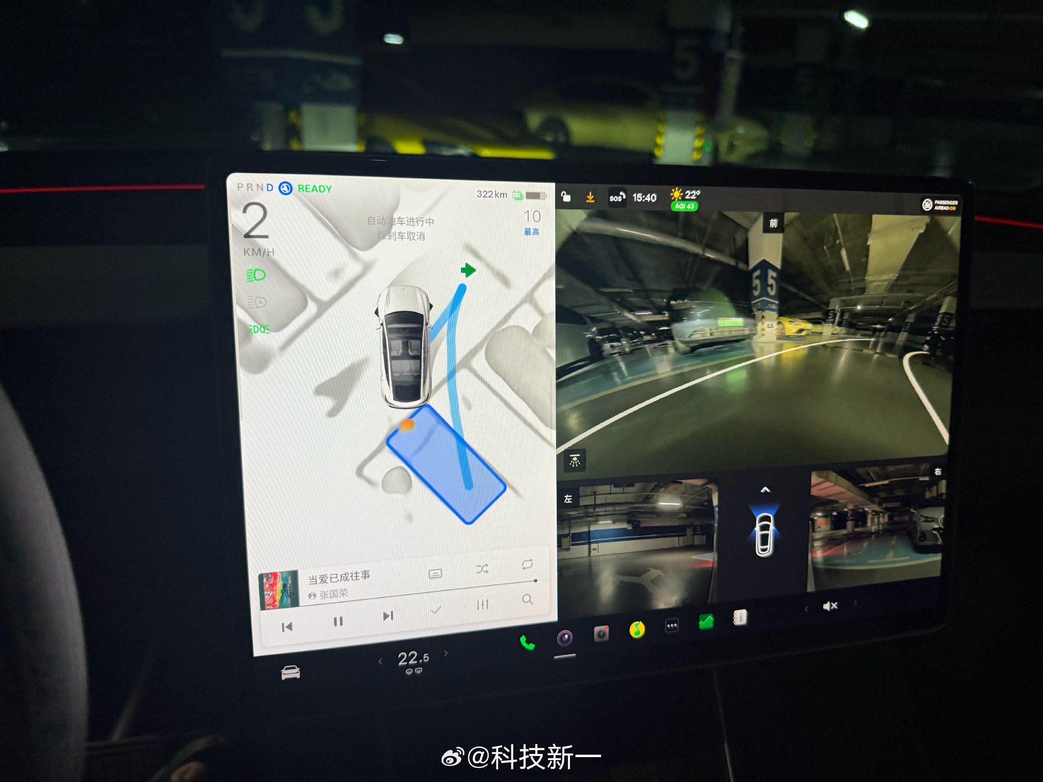 特斯拉Model Y车主对比国产新势力，列举三大优缺点-新浪汽车