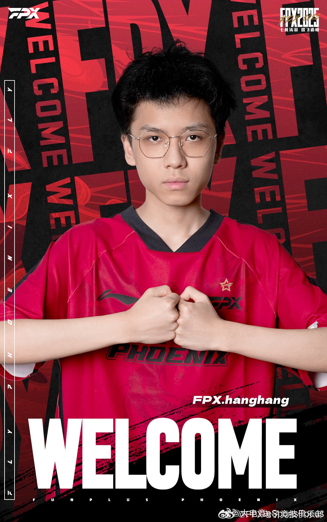 FPX官宣iyy、hanghang加入，分任打野辅助