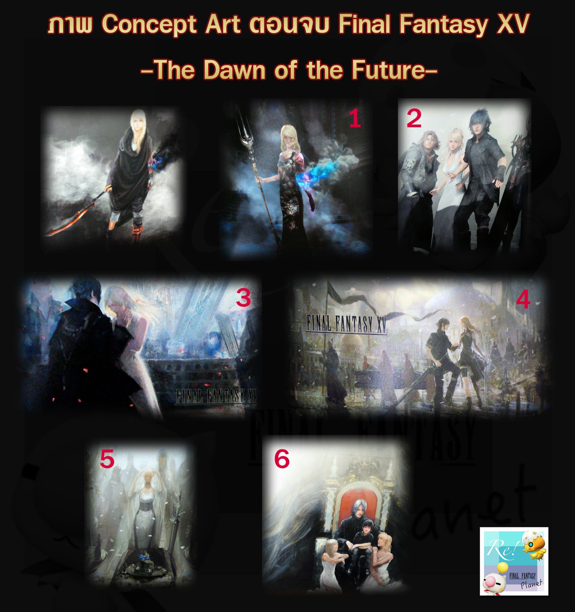 《FF15》最新艺术设定图曝光 玩家推测隐藏结局_新浪游戏_手机新浪网