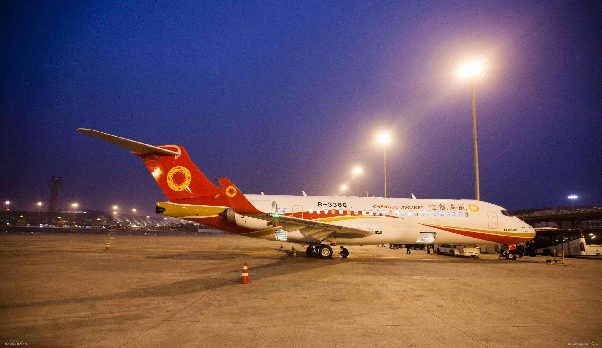 ARJ21飞机在黑龙江开启枢纽区域化运营_手机新浪网