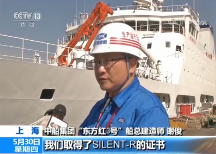 “东方红3号”科考船交付：打造独一无二海上移动实验室|东方红3号|科考船|实验室_新浪新闻
