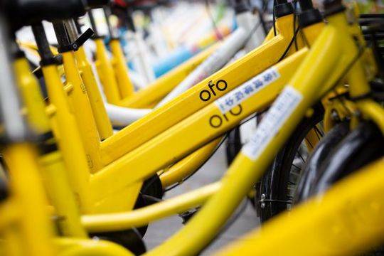 ofo被自行车供应商追索2.5亿，法院：公司已无财产_手机新浪网