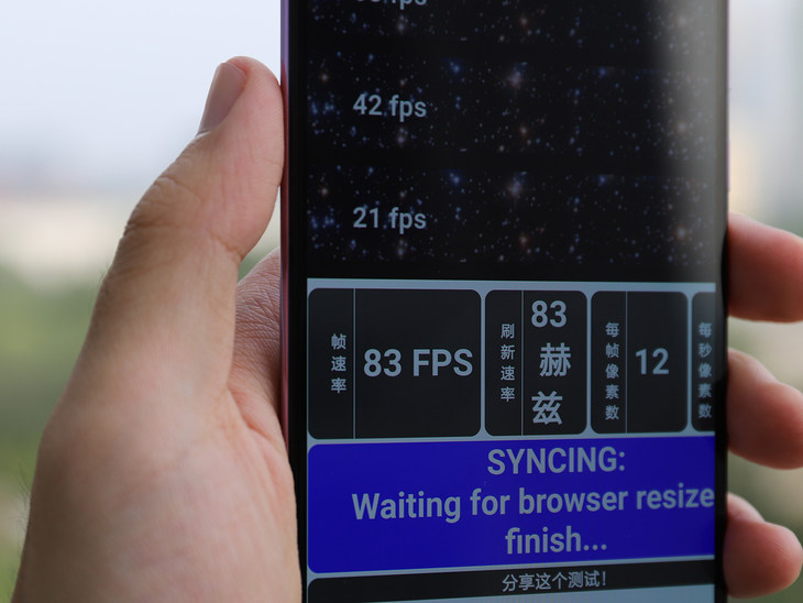 小米9超频84Hz屏幕刷新率实测：流畅度大幅提升|超频|小米_新浪科技_新浪网