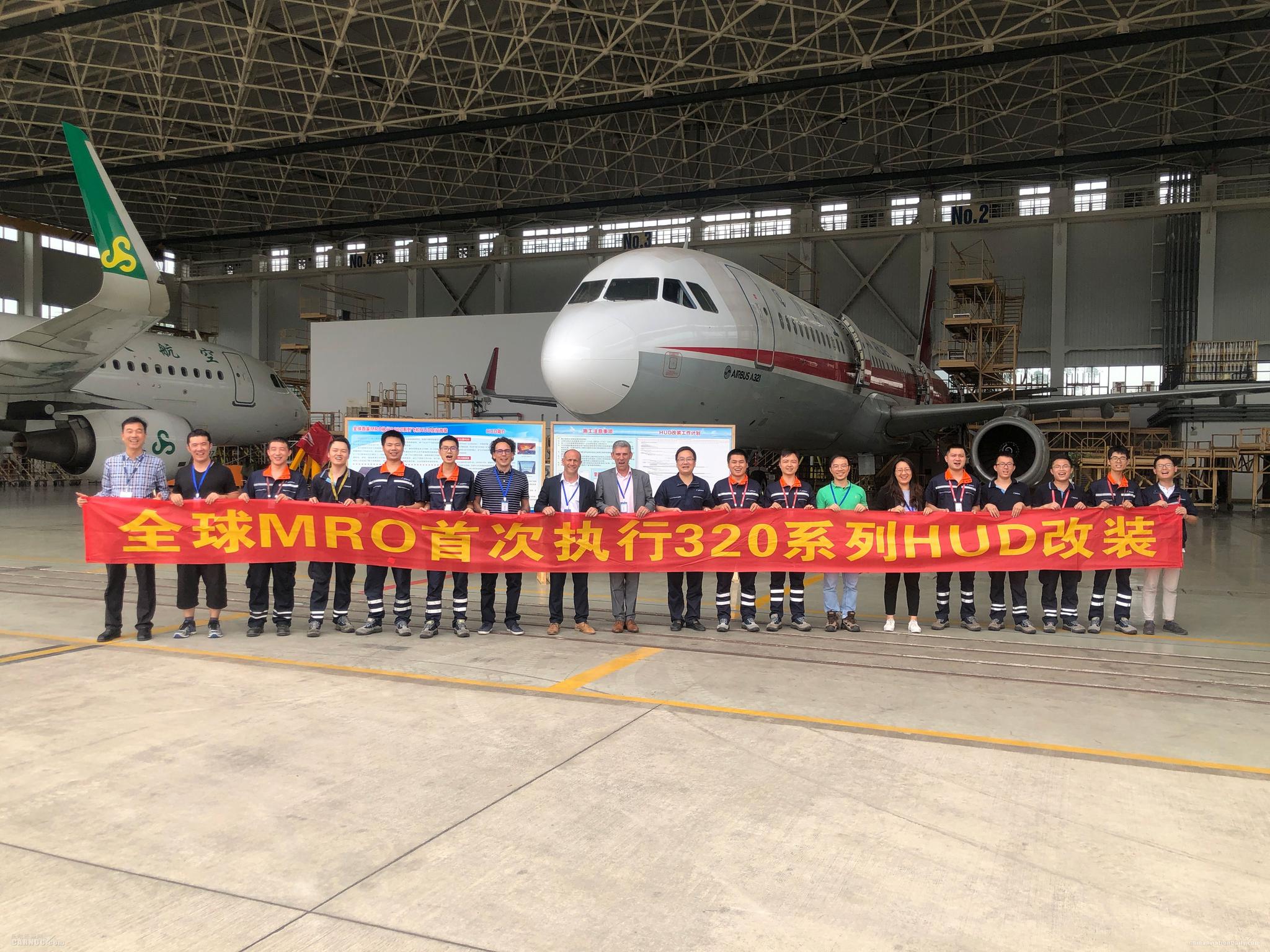 全球首次由MRO执行的A320系列飞机HUD改装在川维完成_新浪财经_新浪网