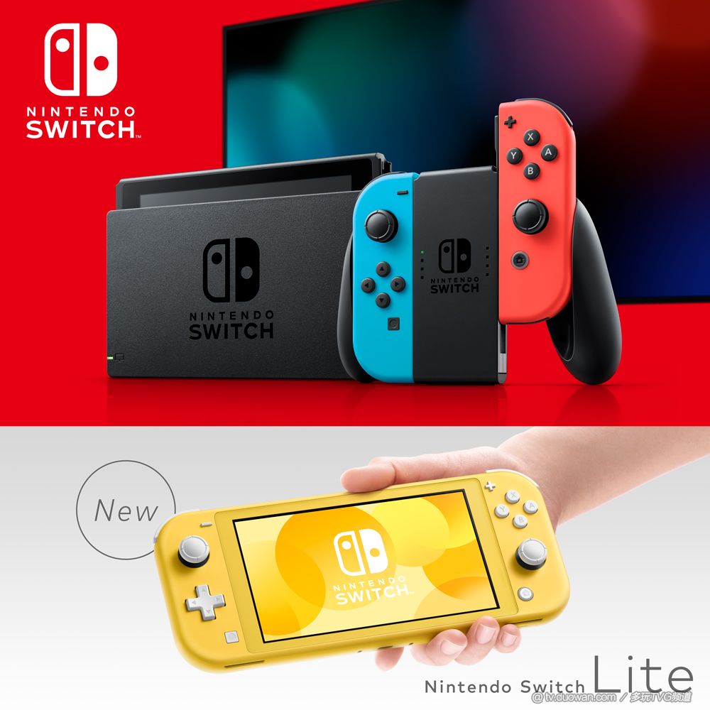 任天堂公布Nintendo Switch Lite掌上专用机型_自媒体_新浪游戏_新浪网