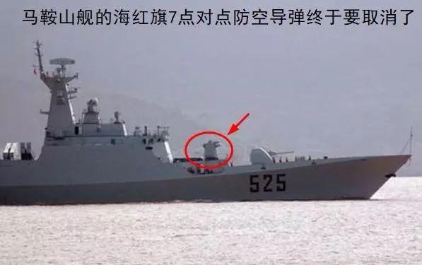 中国又一军舰改装防空实力大幅提升 俄罗斯：求分享技术_手机新浪网