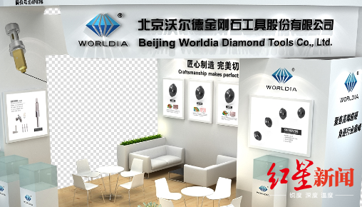 科创板进入新阶段 沃尔德喜提首个20%涨停|沃尔德_新浪新闻