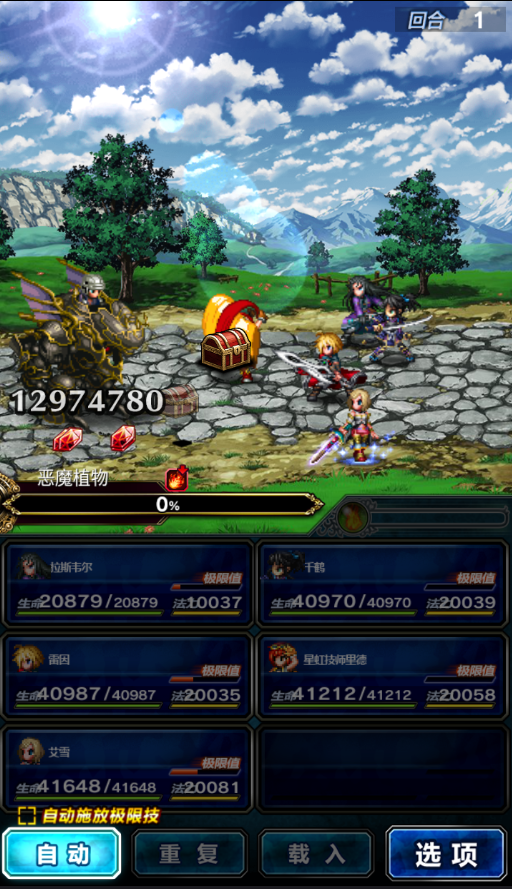 《FFBE》特点解析：系列角色齐登场 体验纯正JRPG_新浪游戏_手机新浪网