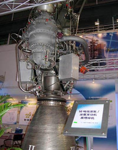 俄罗斯开造全球最大推力火箭发动机，推力达800吨，受各国追捧_手机新浪网