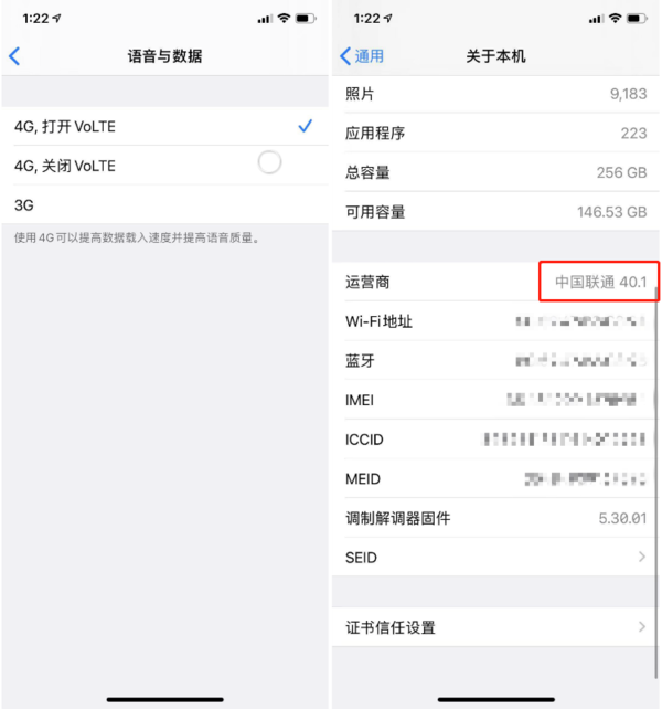 iOS 13.3支持联通VoLTE功能：详细教程赶快开通吧_手机新浪网