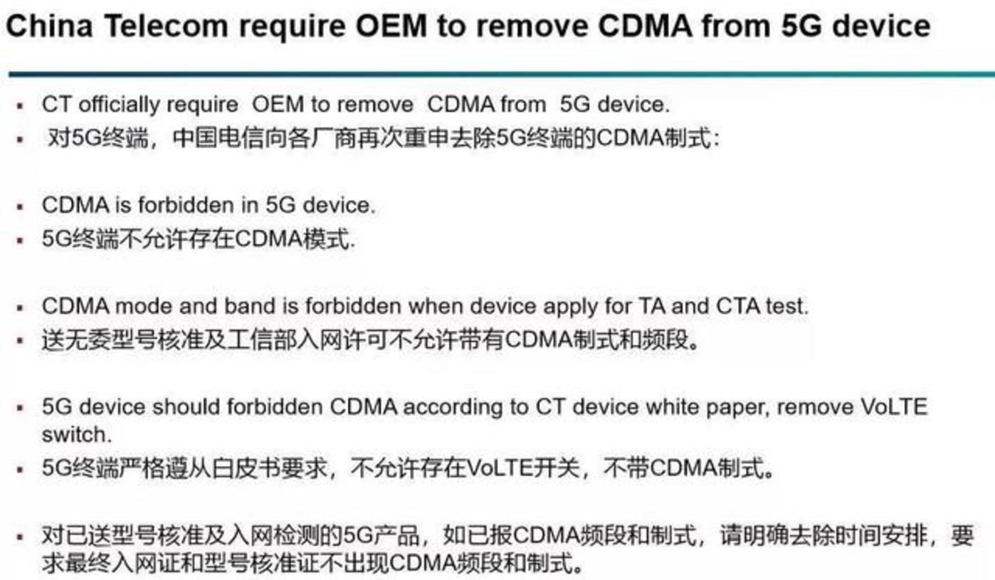 CDMA：功名十八年，一部跌宕史|LTE|联通|中国电信_新浪科技_新浪网