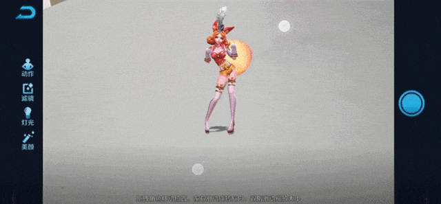 ARUnit 2.0阶段开启，将迎来高质量内容OPPO用户有福了|AR|AR眼镜_新浪科技_新浪网