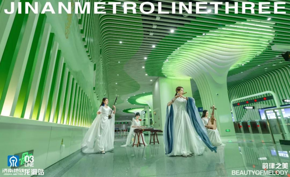地铁站还能这样拍？ 济南地铁3号线这组大片惊艳了！|济南|泉城|车站_新浪新闻