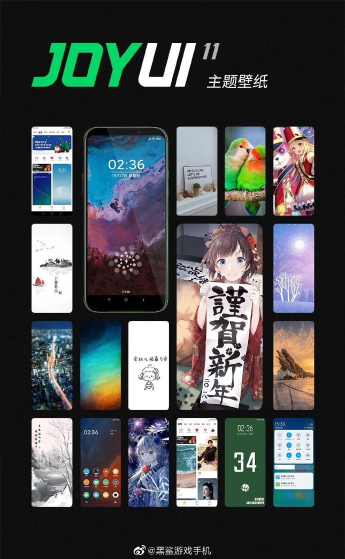 黑鲨游戏手机：内测版JOYUI 11系统已陆续推送_手机新浪网