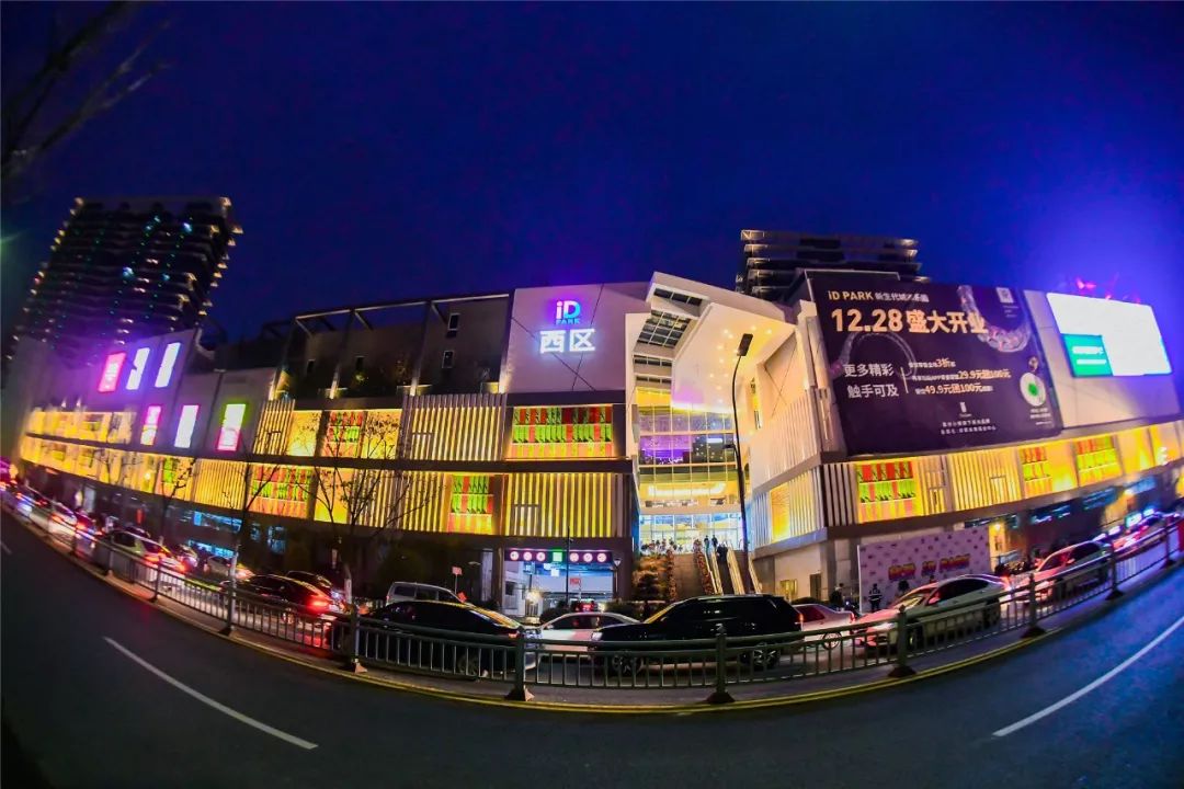 开业首日客流超8万，苏州iD PARK打造新生代城市乐园__财经头条