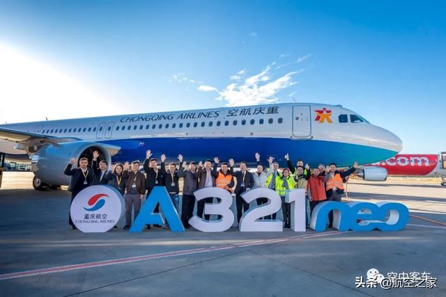 中国民航首架ACF构型A321neo飞机，助力重庆航空2019完美收官|燃油_新浪新闻