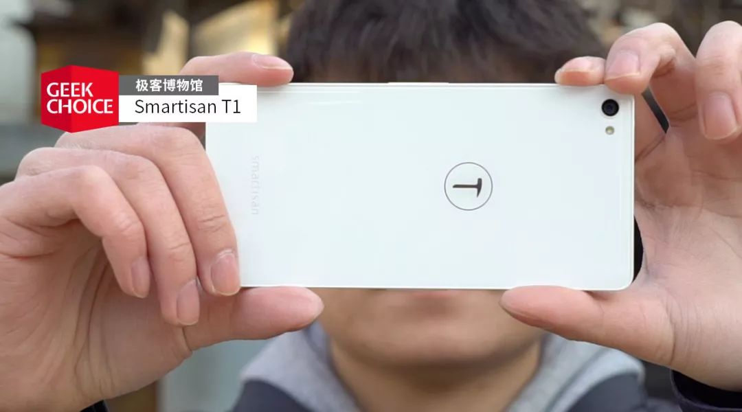 Smartisan T1｜极客博物馆_手机新浪网