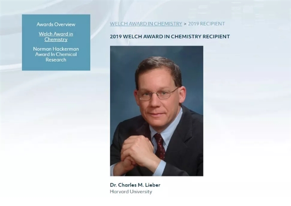 美FBI逮捕哈佛化学系主任，指控后者未如实披露与中国高校关系_手机新浪网