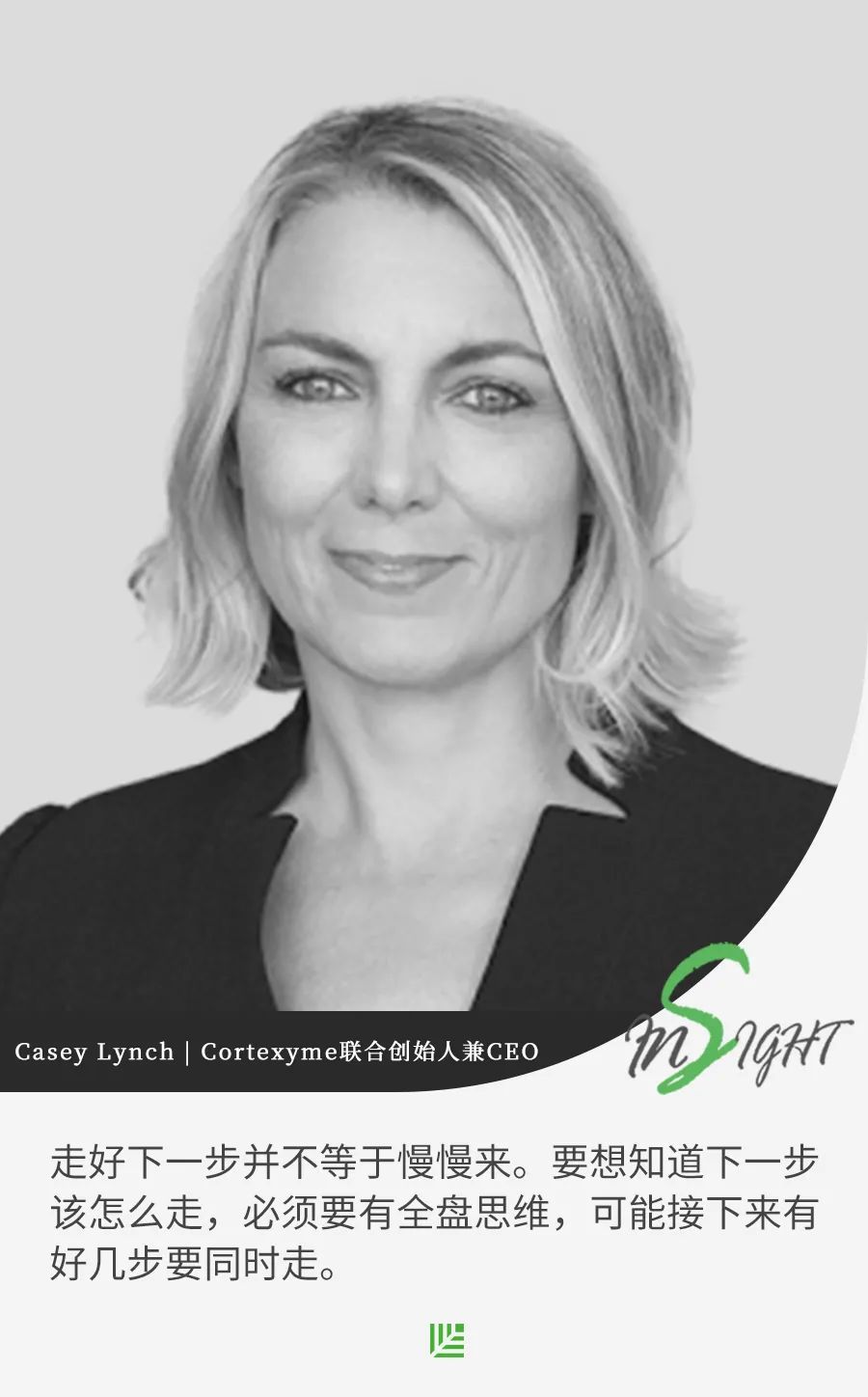 Casey Lynch：尽力而为，去改变这个世界 | 红杉七问之谈_创事记_新浪科技_新浪网