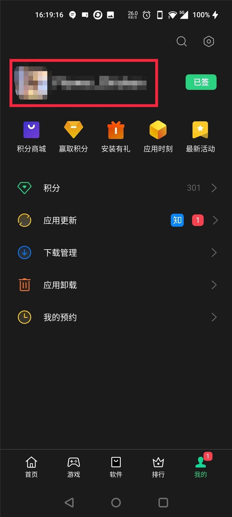 一加账号手机服务全面升级，将由欢太 HeyTap 提供服务|OPPO|一加_新浪科技_新浪网