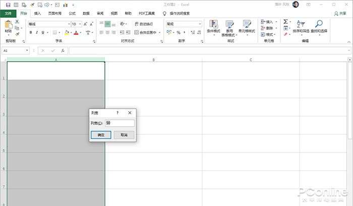 如何在 Excel 中画出标准正方形？_新浪科技_新浪网