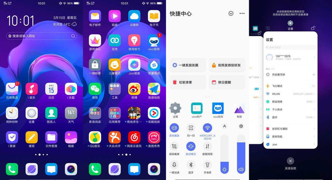 vivo Origin OS接棒：再见Funtouch 七年超3.7亿用户_手机新浪网