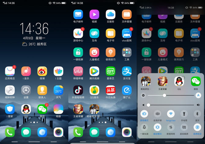 vivo Origin OS接棒：再见Funtouch 七年超3.7亿用户_新浪科技_新浪网