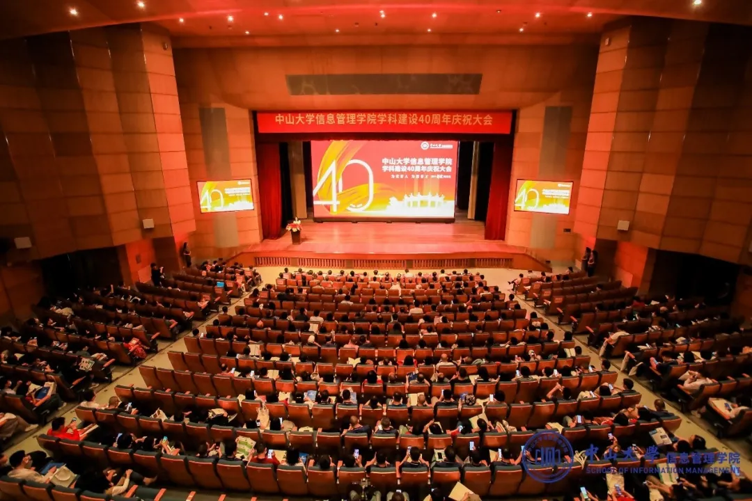 一起来回顾这些院系的周年庆典活动|信息管理|哲学系|数学_新浪新闻