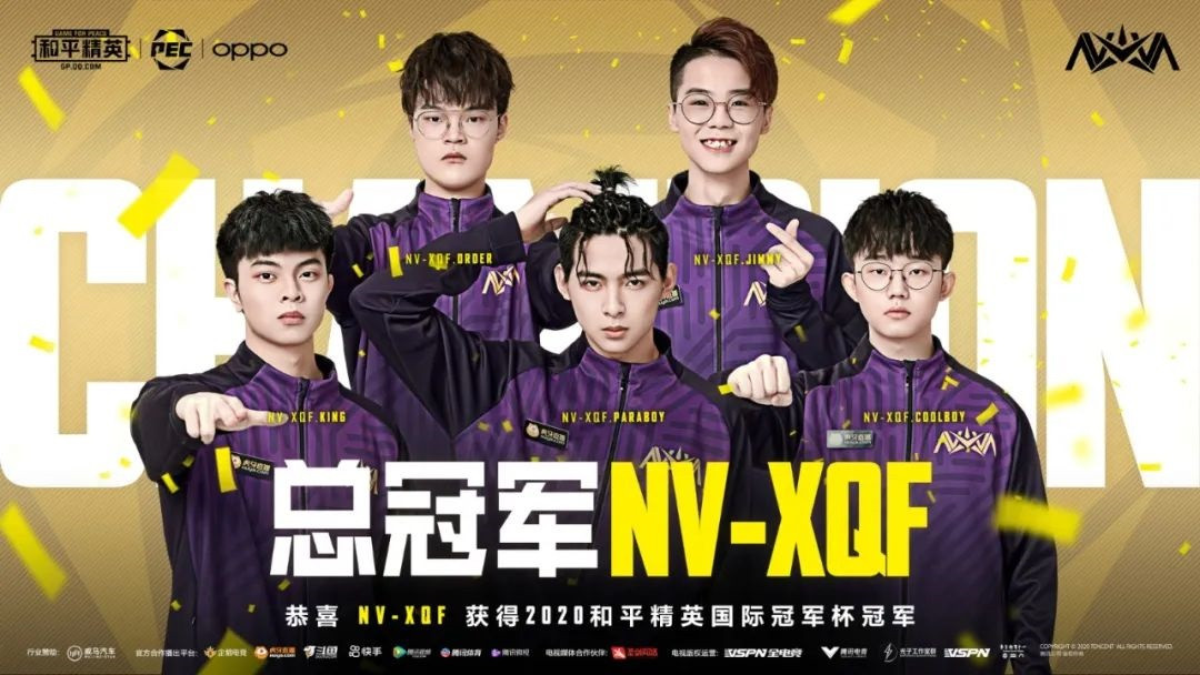 2020《和平精英》国际冠军杯冠军出炉：NV-XQF 夺冠，RNG、4AM 分列二三位|4am|NV-XQF|rng_新浪科技_新浪网