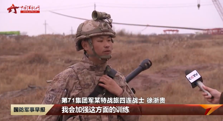 第71集团军特战旅年终考核，单兵装备抢眼_新浪新闻