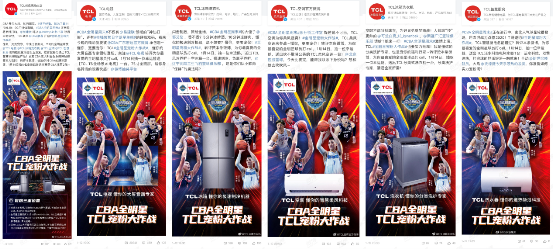 CBA全明星除了明星，还有TCL宠出来的“锦鲤”|CBA全明星|CBA_新浪新闻