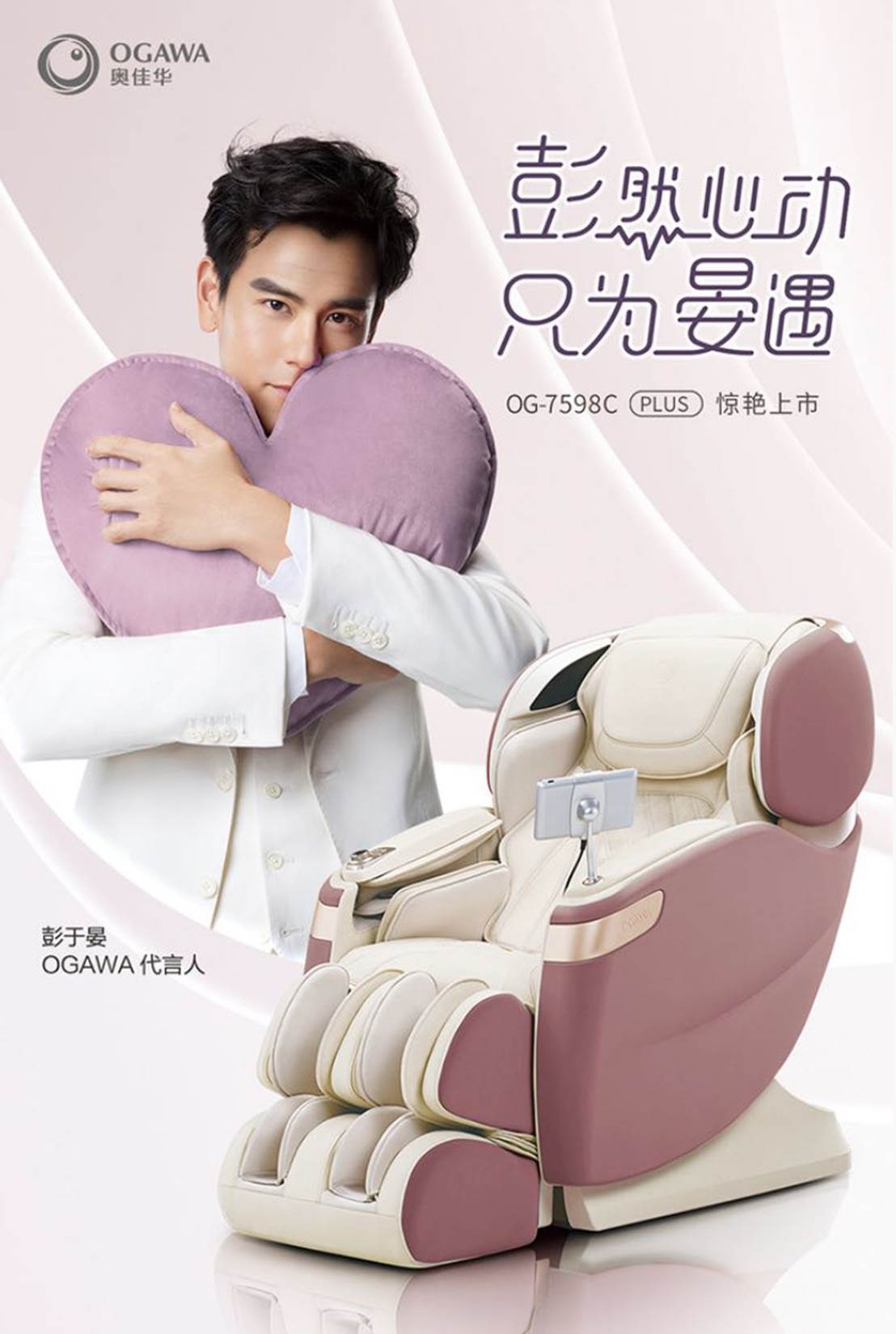 下班了吗?躺在奥佳华OG-7598P按摩椅上一起谈谈凡尔赛可好?_手机新浪网