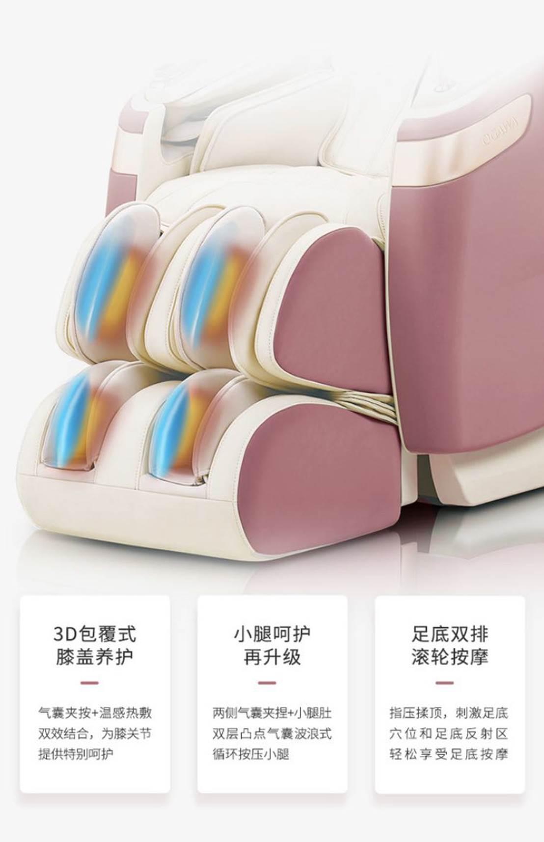 下班了吗?躺在奥佳华OG-7598P按摩椅上一起谈谈凡尔赛可好?_手机新浪网