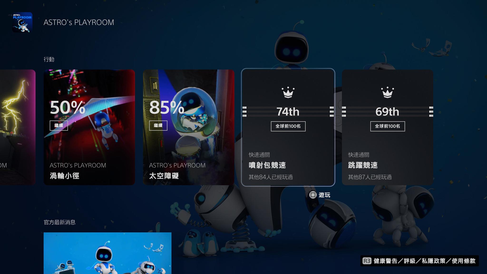 PS5 UI中文版实际上手体验 功能和细节上有许多改良|体验|使用者|PS5_新浪科技_新浪网